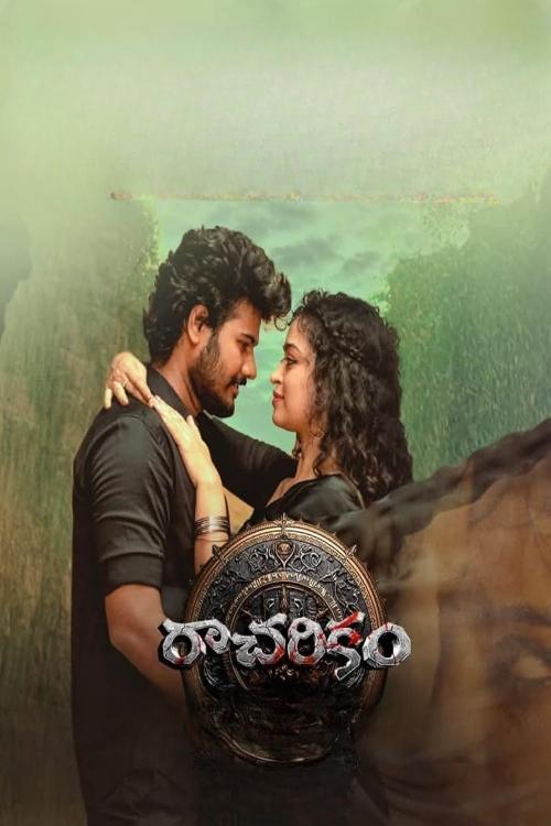 Racharikam Telugu Movie Streaming Online Watch on Lionsgate Play