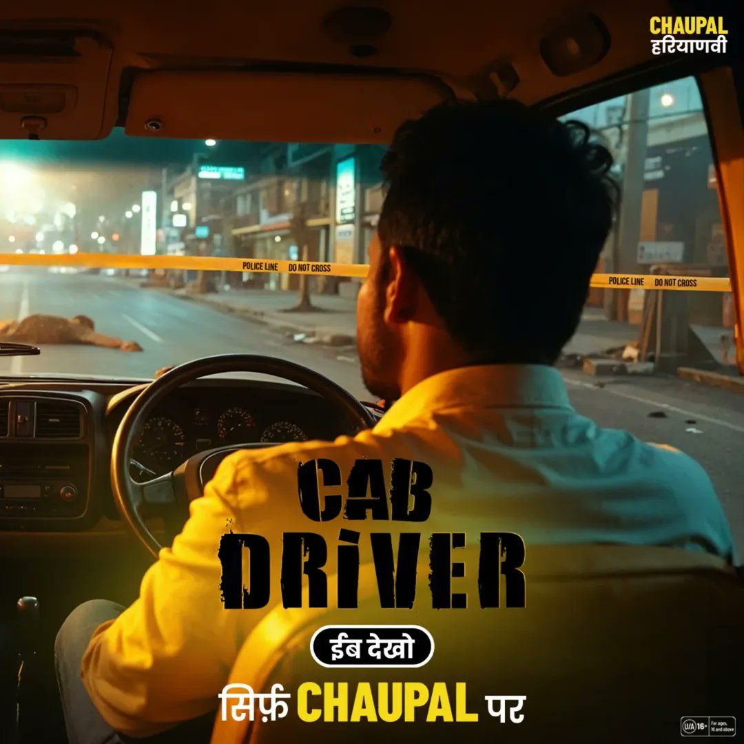 Cab Driver Haryanvi Movie Streaming Online Watch on Chaupal