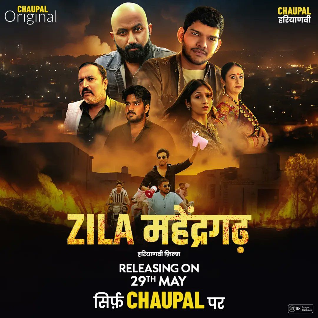 Zila Mahendragarh Haryanvi Movie Streaming Online Watch on Chaupal