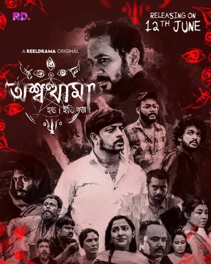 Ashwathama Assamese Web Series Streaming Online Watch on Other