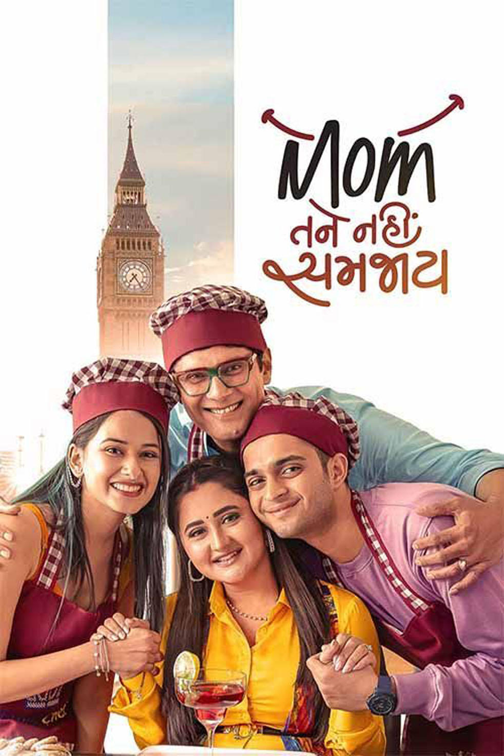 Mom Tane Nai Samjay Gujarati Movie Streaming Online Watch on Shemaroo Me