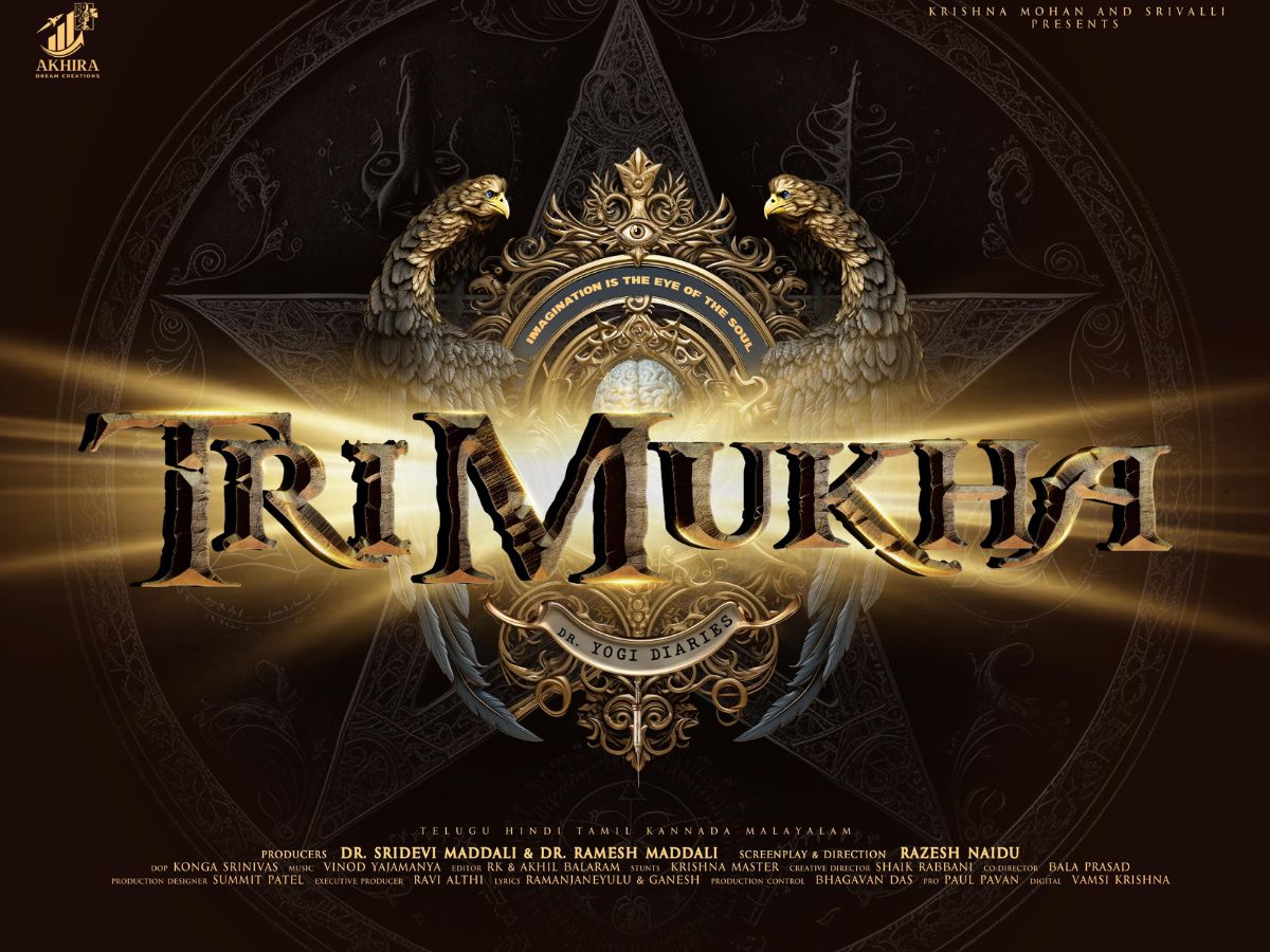 Trimukha Title Motion Poster: Sunny Leone & Yogesh in a Mind-Bending ...