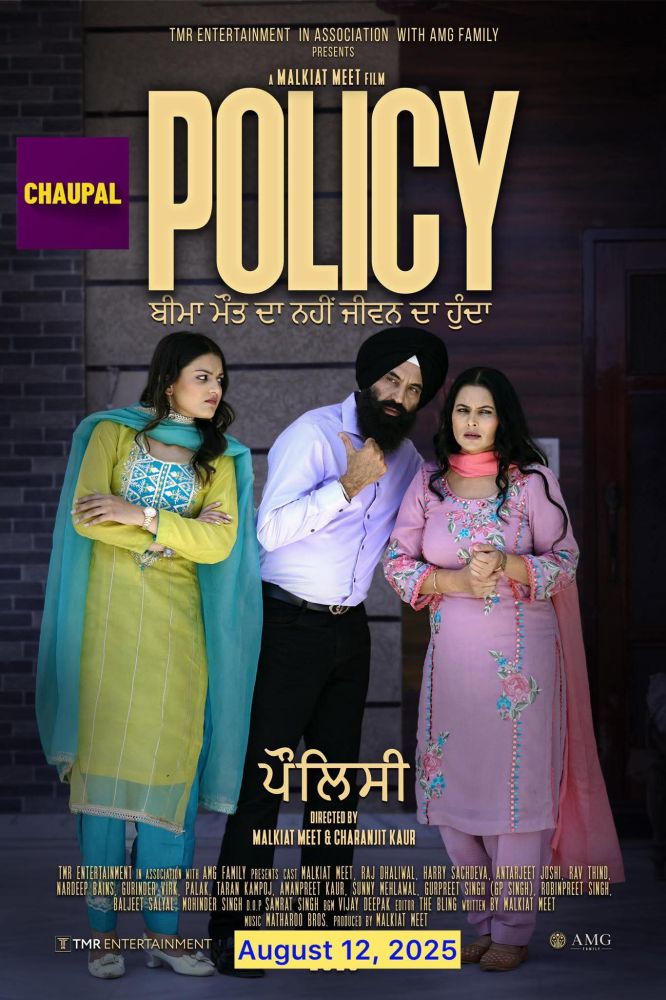 Policy Punjabi Web Series Streaming Online Watch on Chaupal