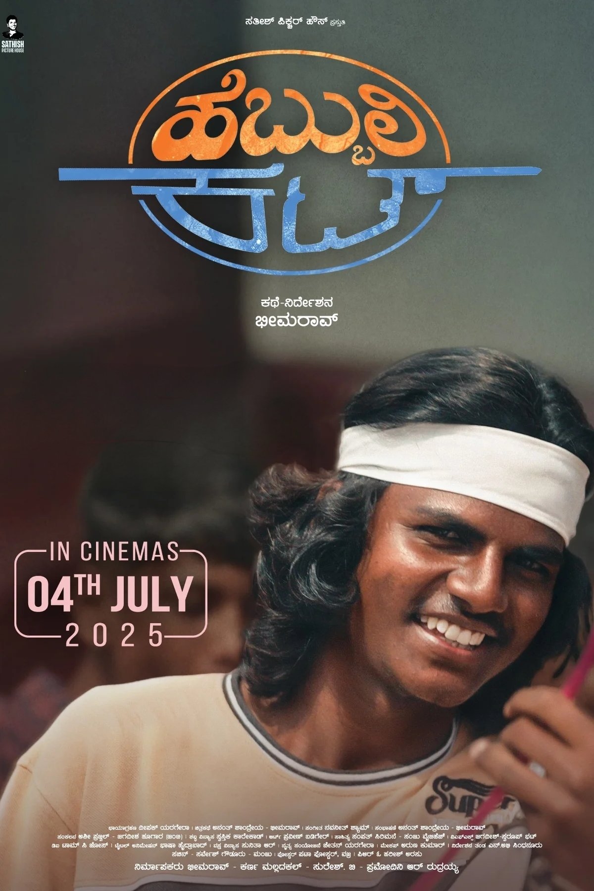 Hebbuli Cut Kannada Movie Streaming Online Watch on Amazon, Sun NXT