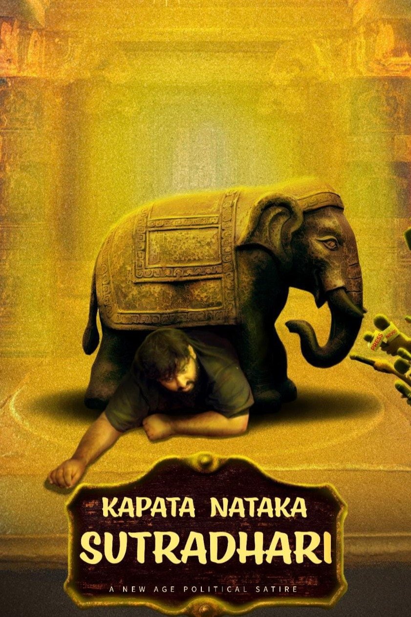 Kapata Nataka Sutradhari Kannada Movie Streaming Online Watch on Sun NXT