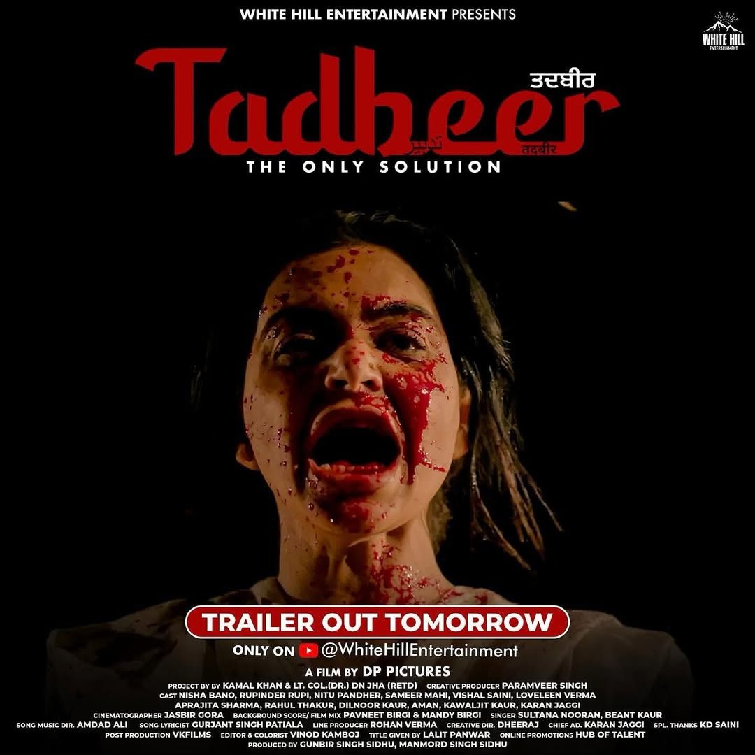 Tadbeer Punjabi Movie Streaming Online Watch on Chaupal