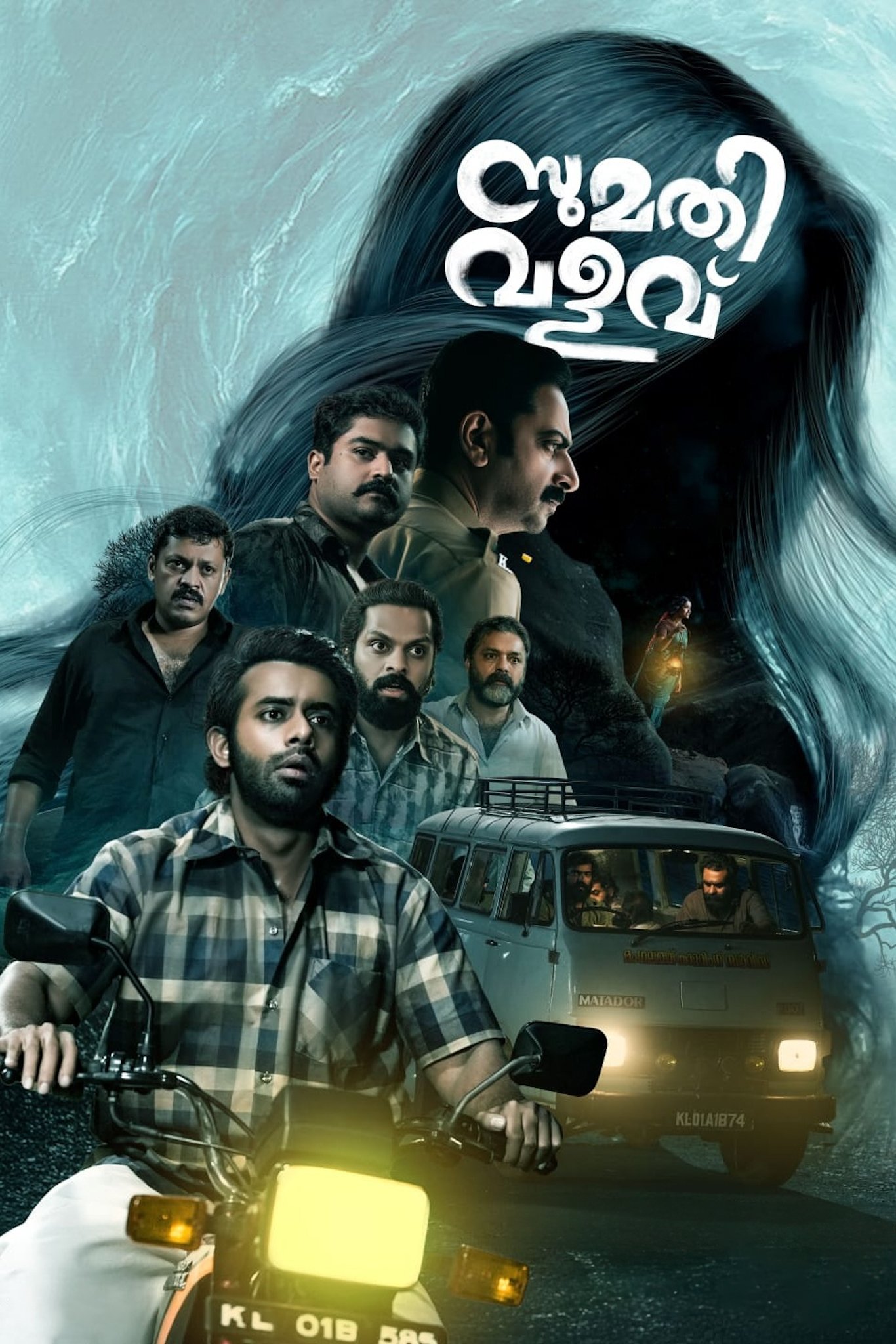 Sumathi Valavu Hindi, Malayalam, Tamil, Telugu Movie Streaming Online ...
