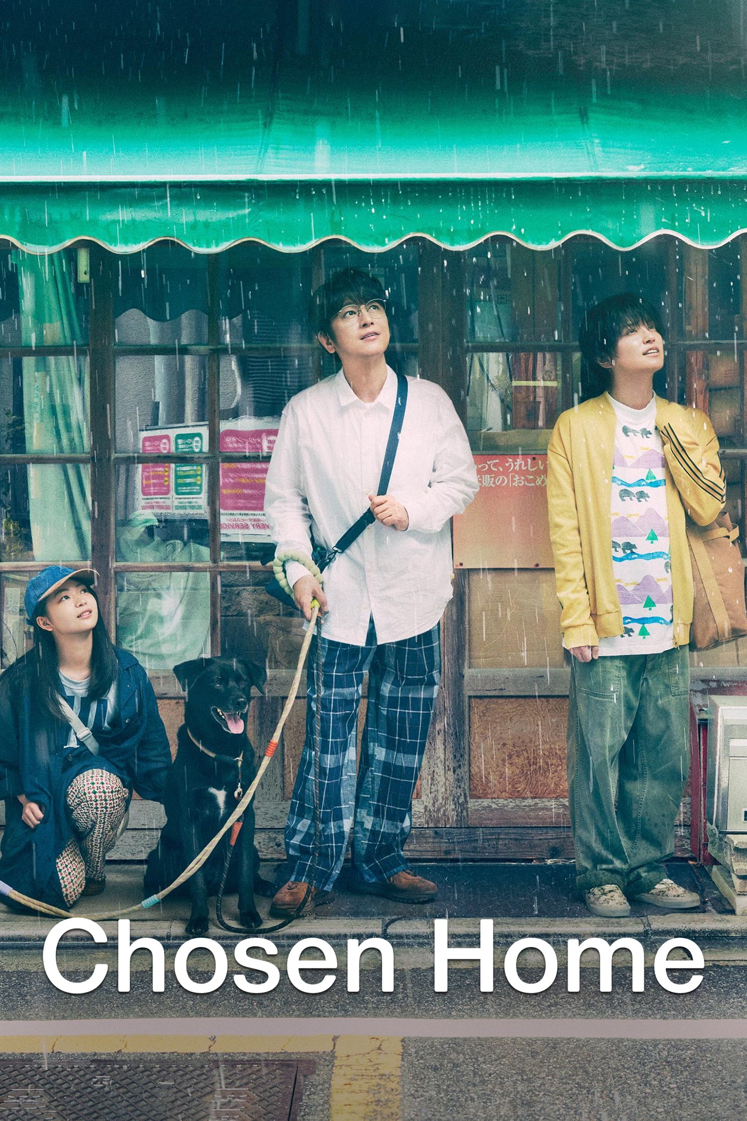 Chosen Home Japanese Web Series Streaming Online Watch on Netflix