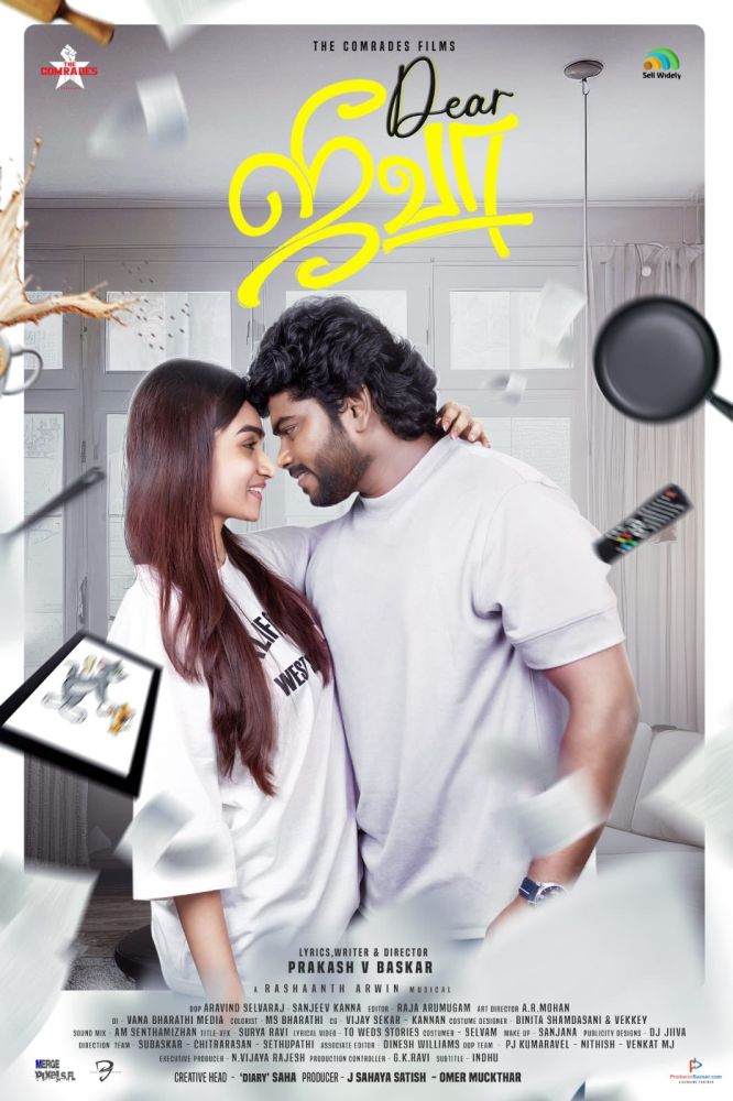 Dear Jeeva Tamil Movie Streaming Online Watch on Other