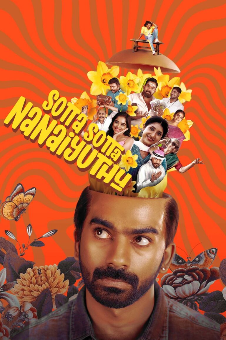 Sotta Sotta Nanaiyuthu Tamil Movie Streaming Online Watch on Aha Video