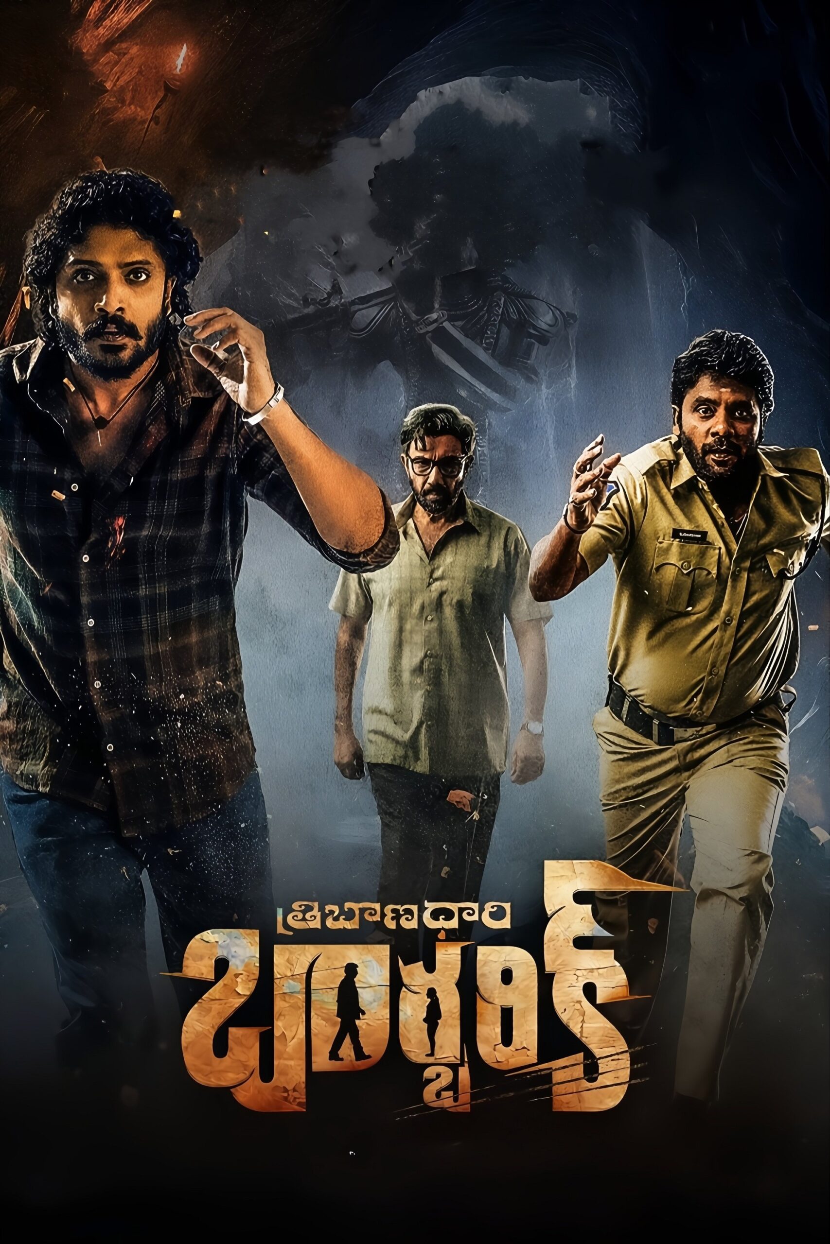 Tribanadhari Barbarik Telugu Movie Streaming Online Watch on Amazon ...