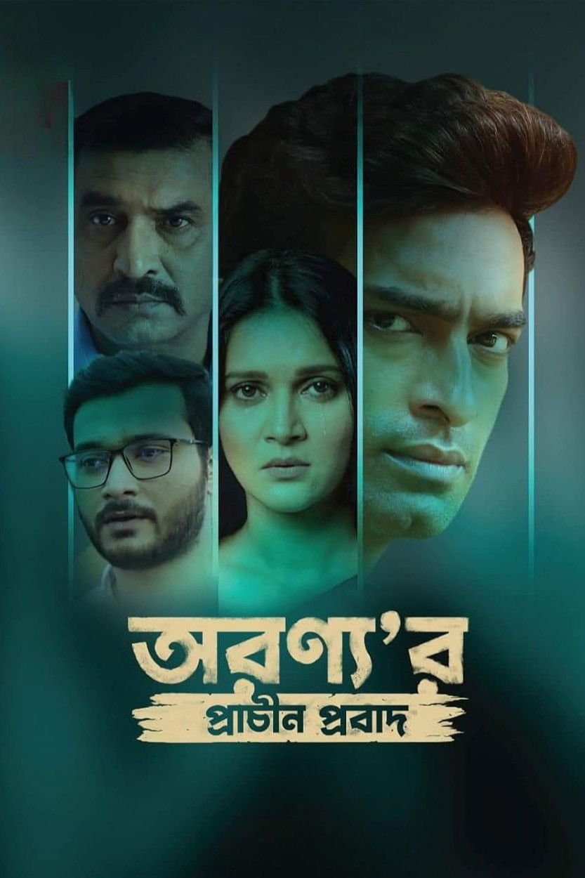 Aranyar Prachin Probad Bengali Movie Streaming Online Watch on Zee5