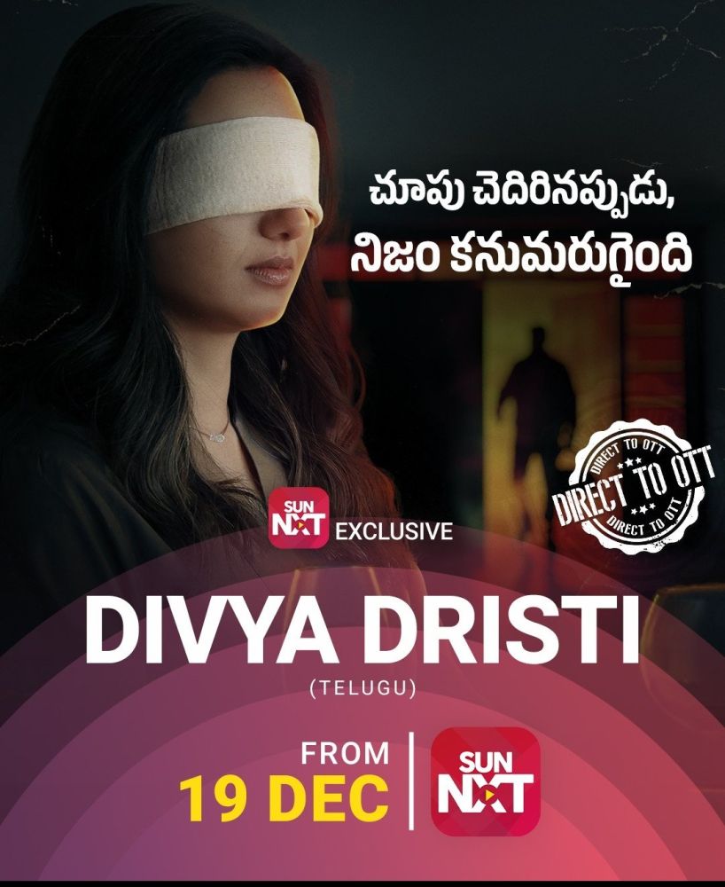 Divya Dristi Telugu Movie Streaming Online Watch on Sun NXT