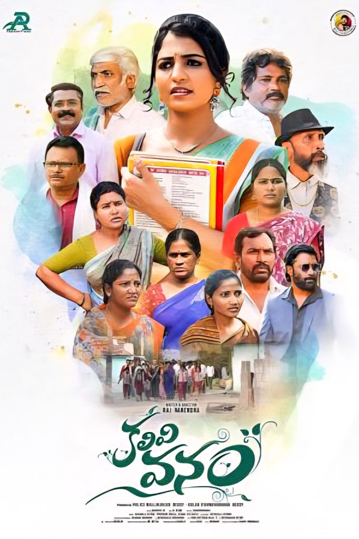 Kalivi Vanam Movie Streaming Online Watch on ETV Win