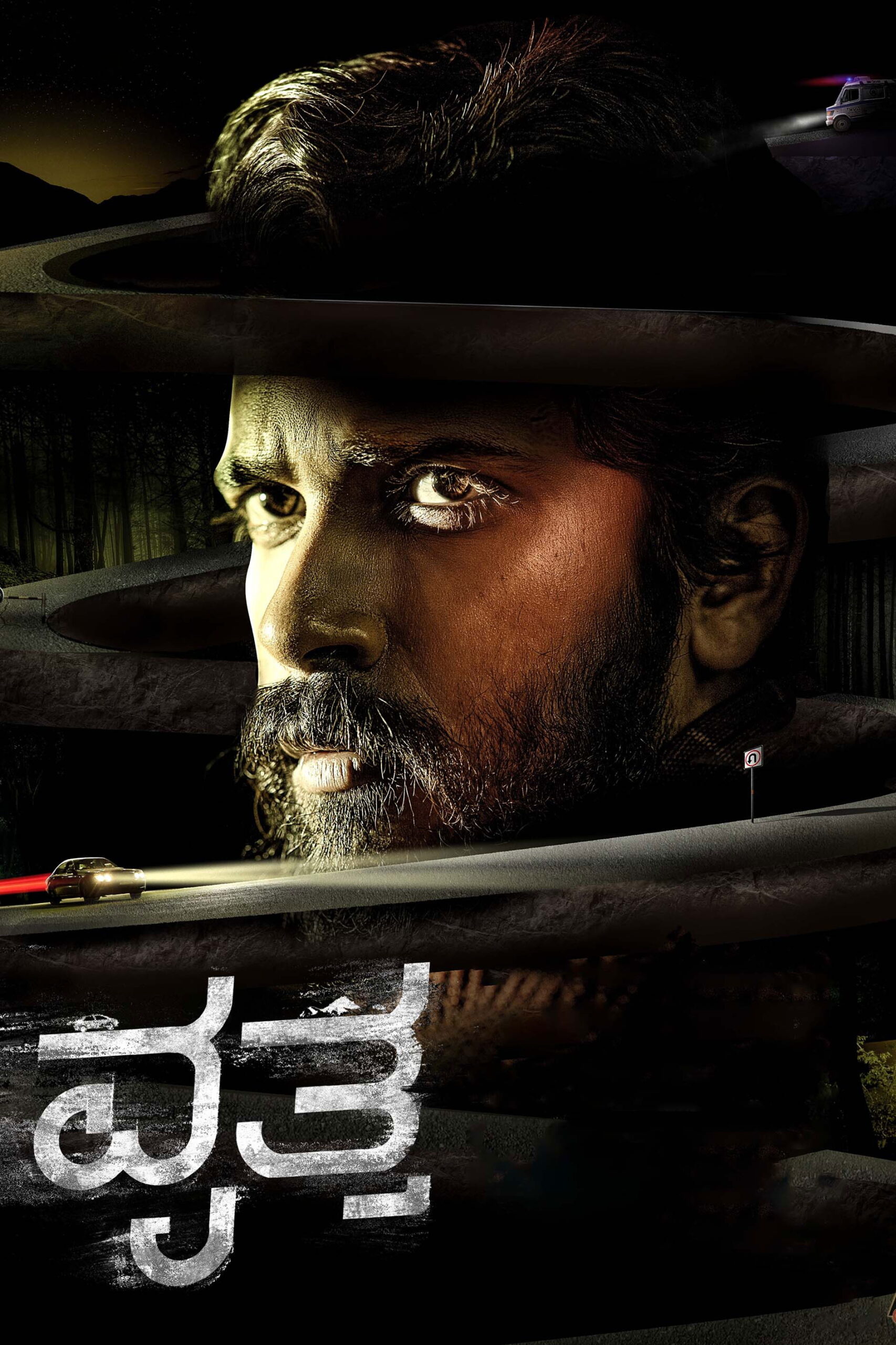 Vritta Kannada Movie Streaming Online Watch on Zee5