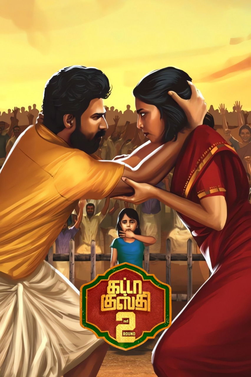 Gatta Kusthi 2 Hindi, Kannada, Malayalam, Tamil, Telugu Movie Streaming ...