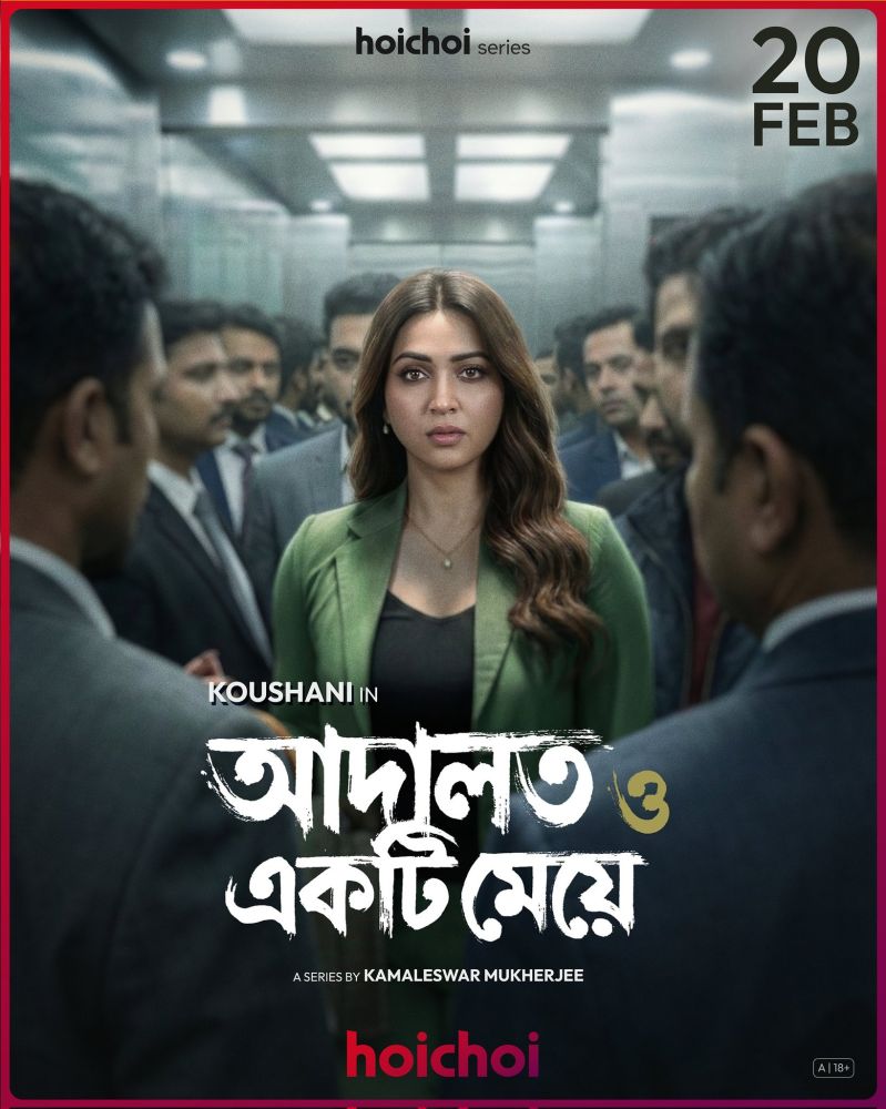 Adalat O Ekti Meye Bengali, Hindi Web Series Streaming Online Watch on ...