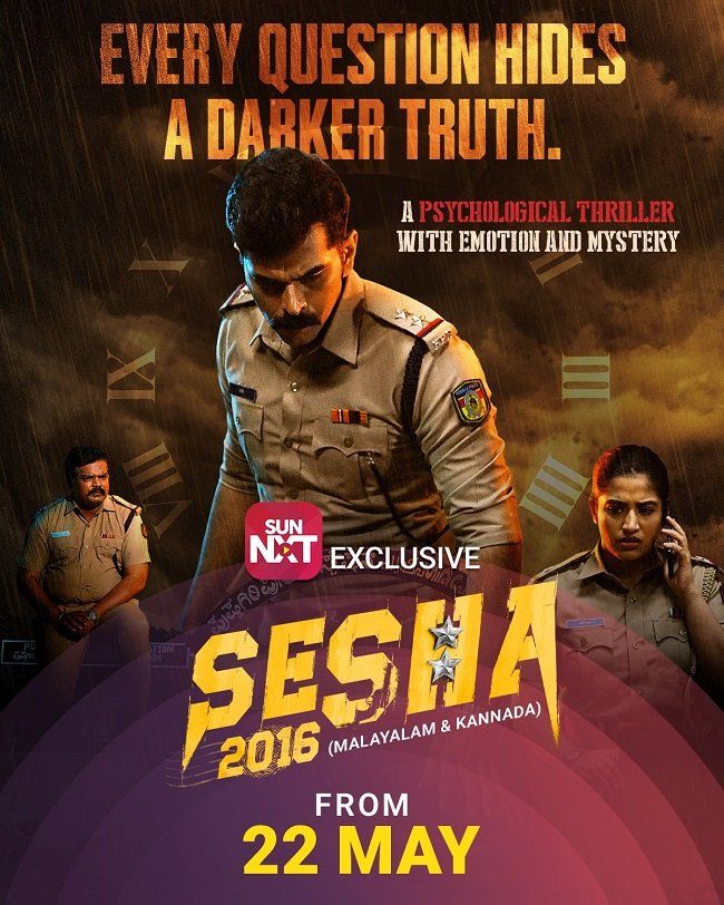 Shesha 2016 Kannada, Malayalam Movie Streaming Online Watch on Sun NXT