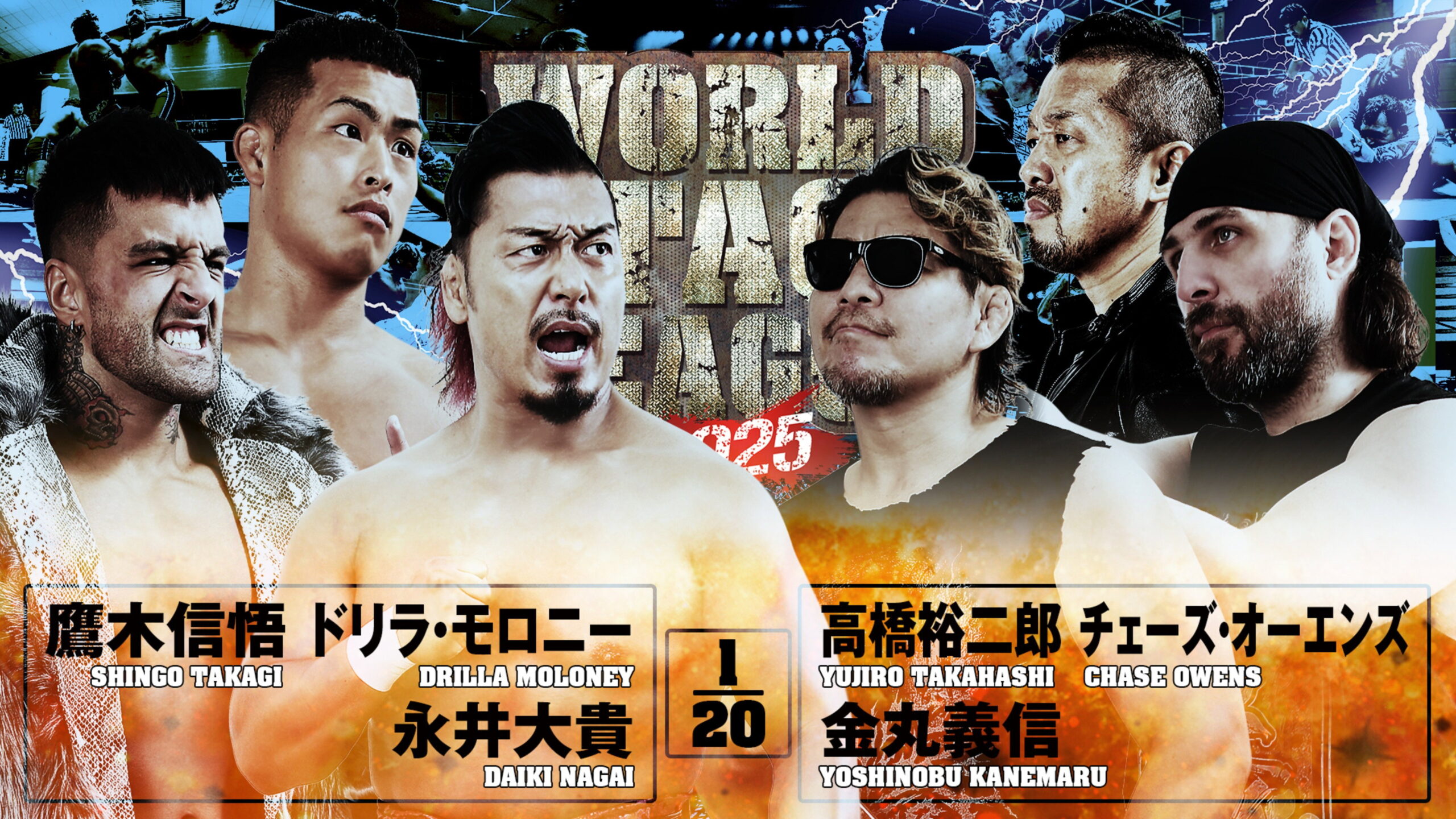 NJPW World Tag League 2025 - Day 6 Japanese Movie Streaming Online Watch