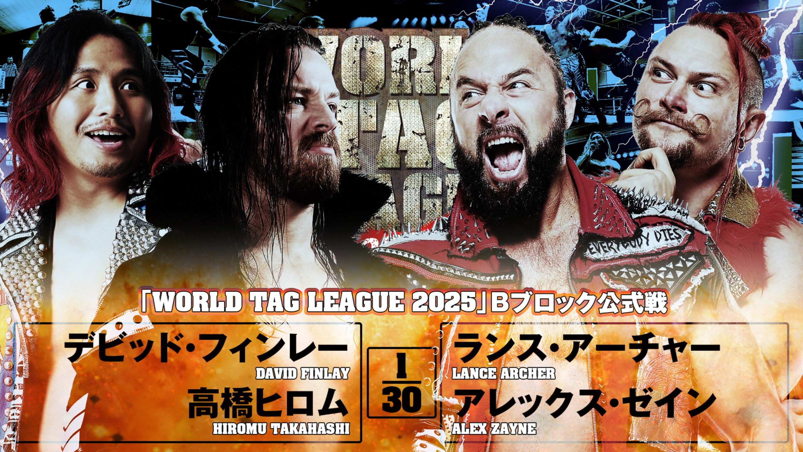 NJPW World Tag League 2025 - Day 6 Japanese Movie Streaming Online Watch