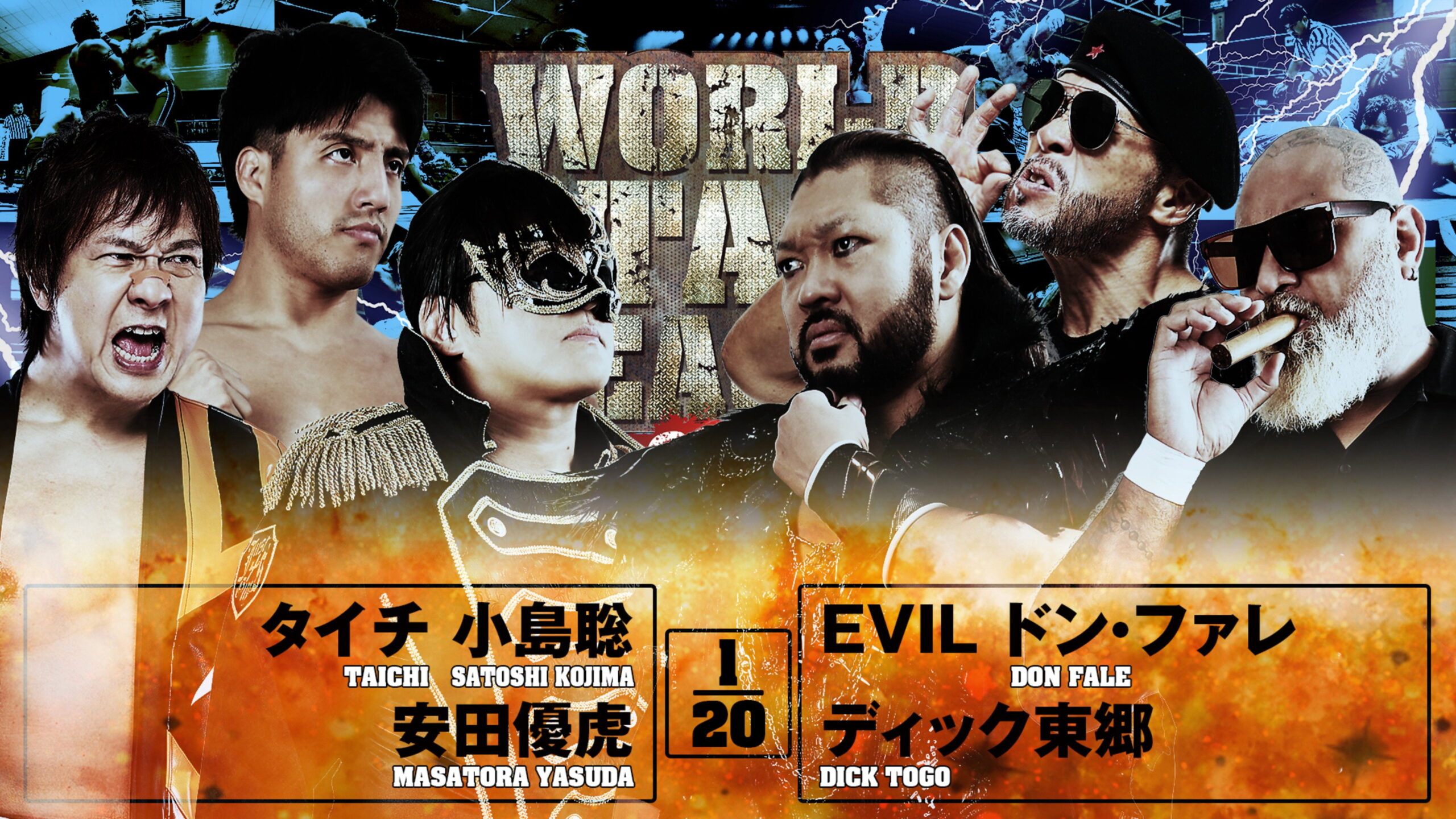 NJPW World Tag League 2025 - Day 6 Japanese Movie Streaming Online Watch