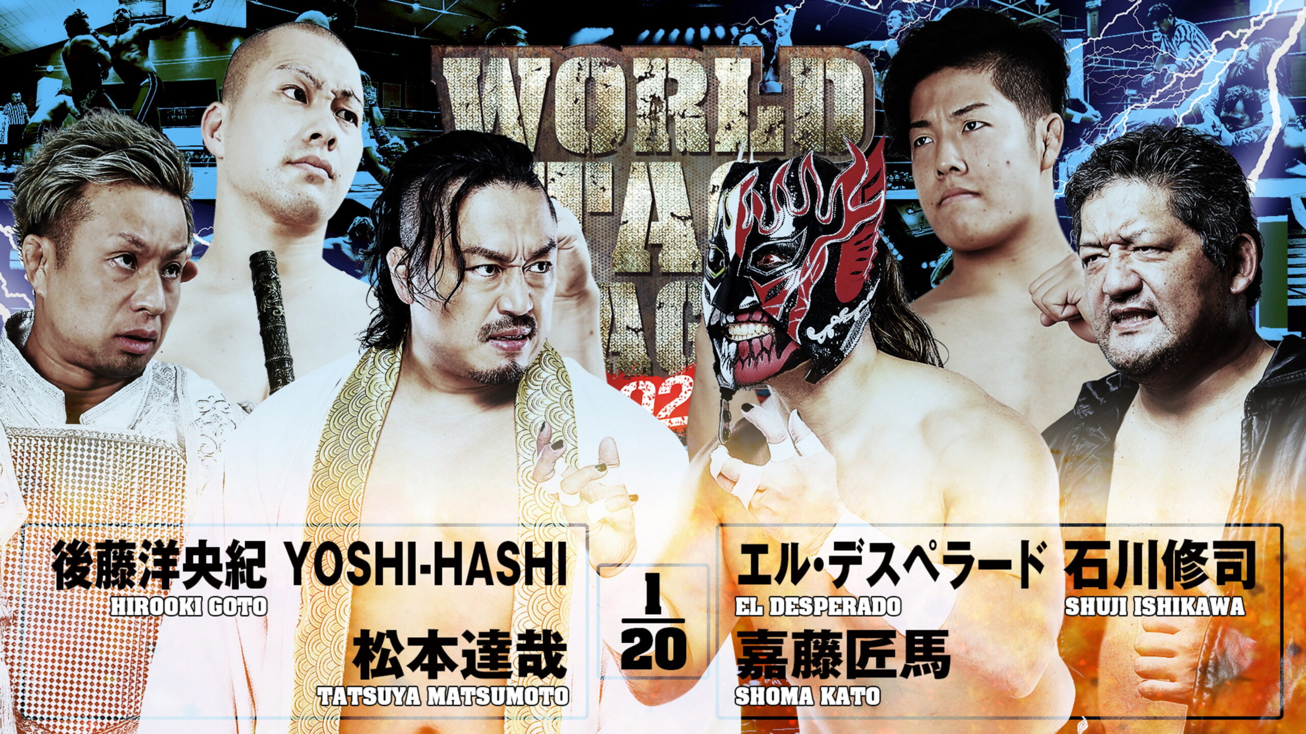 NJPW World Tag League 2025 - Day 6 Japanese Movie Streaming Online Watch