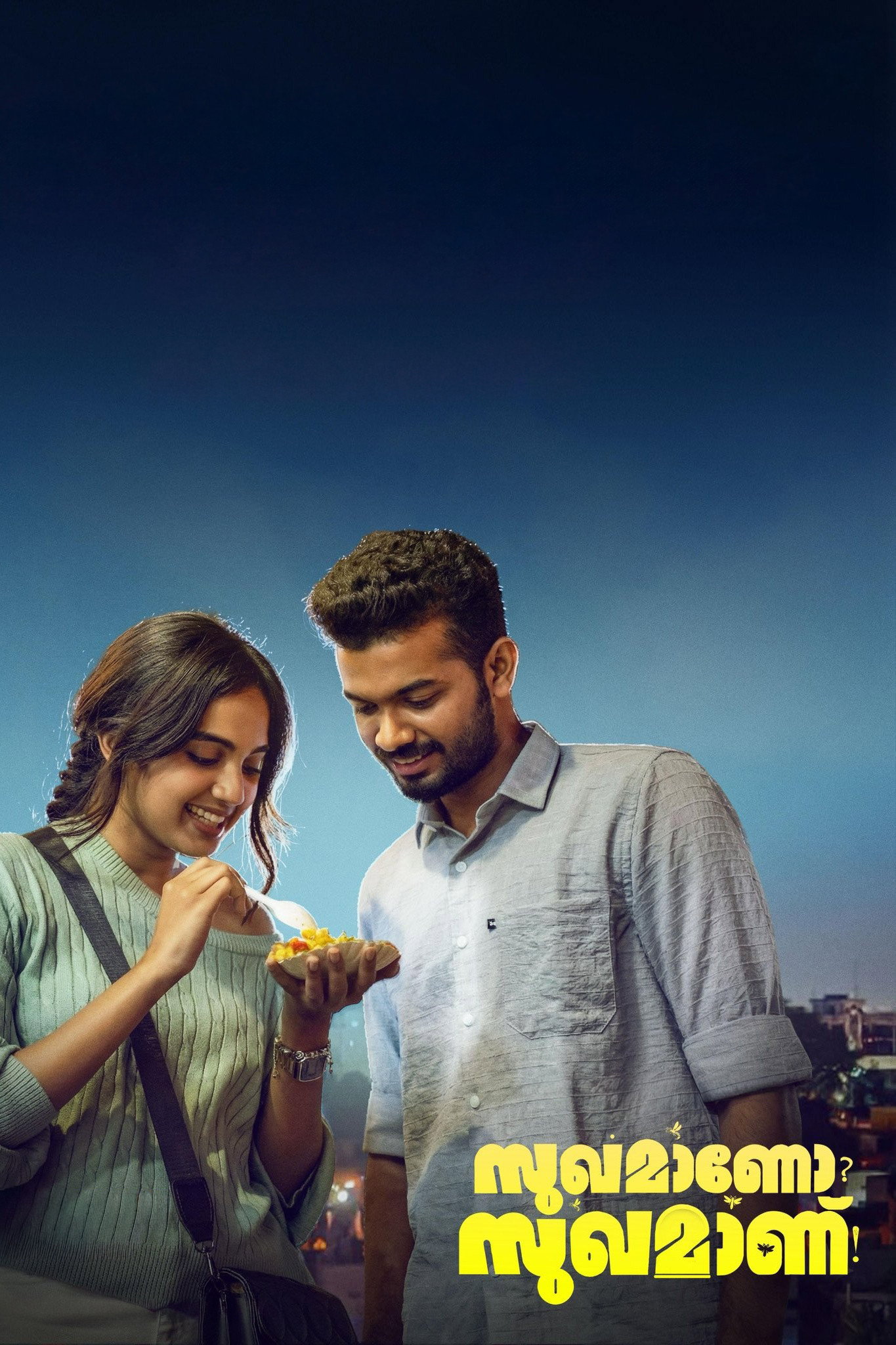 Sukhamano Sukhamanu Malayalam Movie Streaming Online Watch on Amazon
