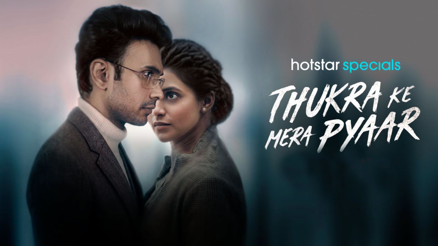 Thukra Ke Mera Pyaar Season 2 Review: Dramatic Writing with Poor Execution
